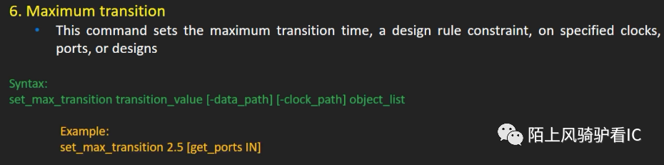 SDC读入与检查_check sdc-CSDN博客