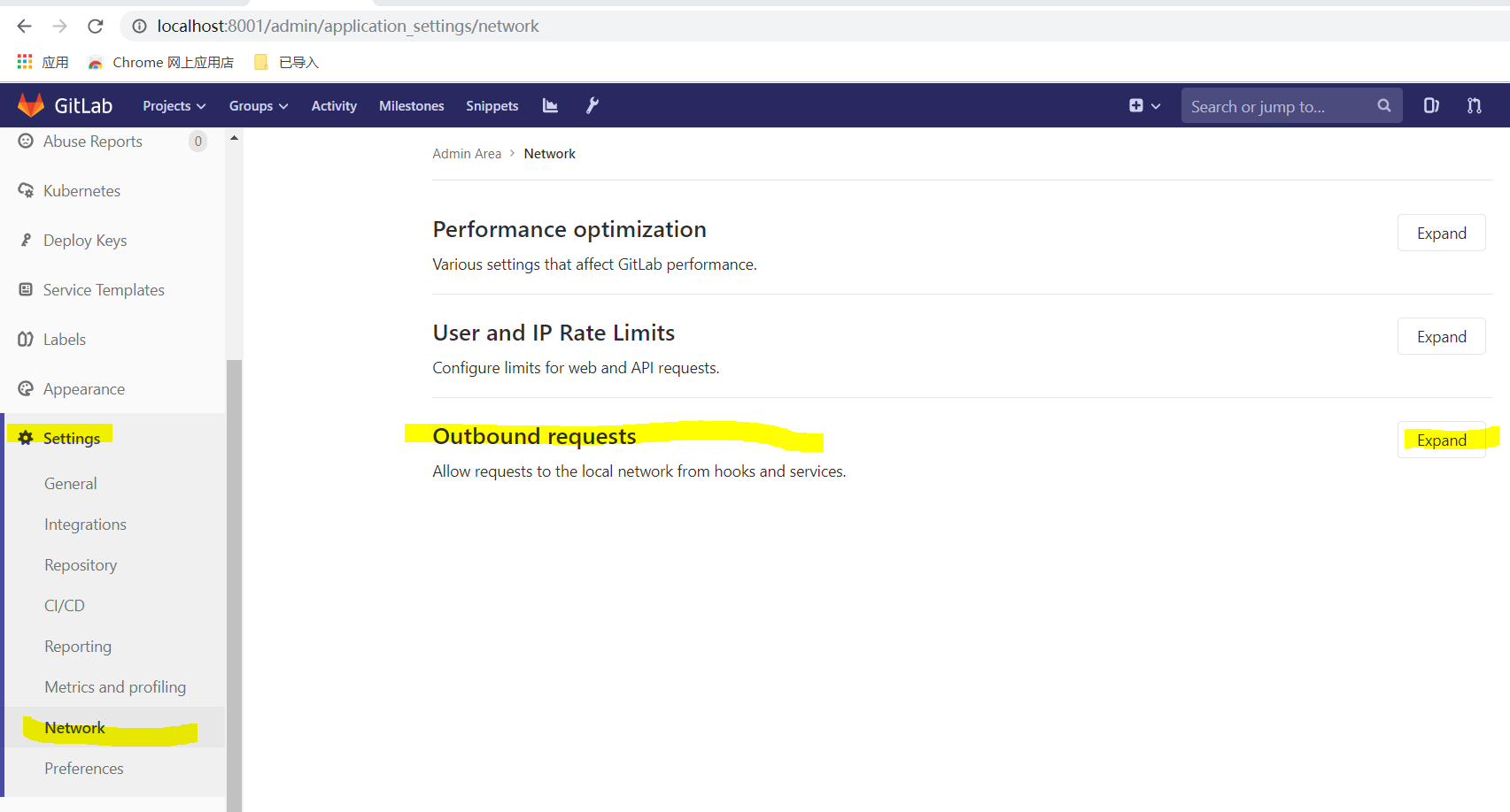 关于docker部署gitlab的问题-CSDN博客