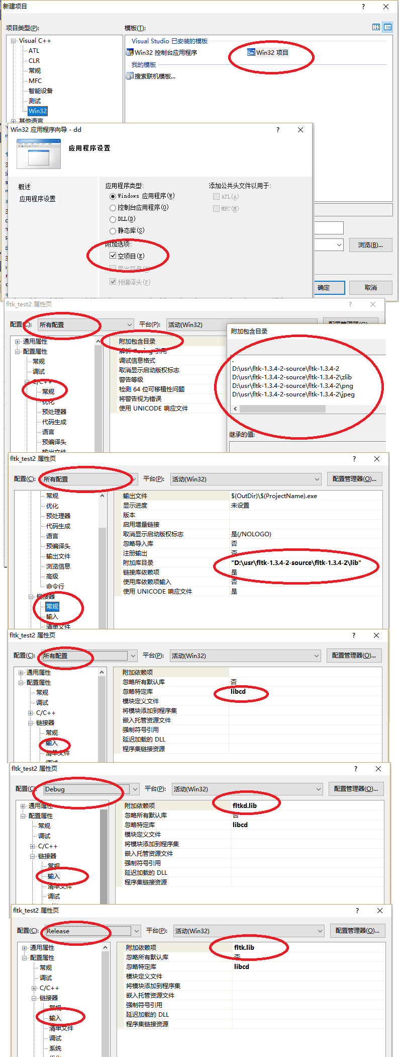 FLTK轻量级GUI库实践-CSDN博客