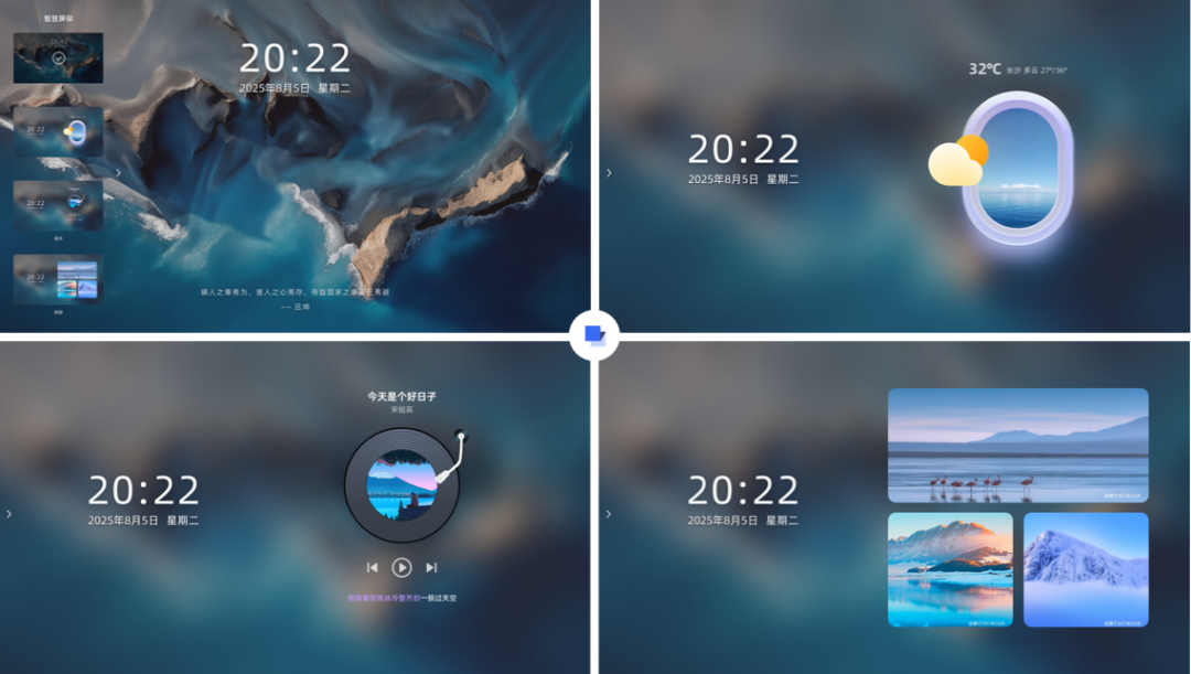 汇智焕彩，聚势创新 - openKylin 2.0 SP2 正式发布！ - OSCHINA - 中文开源技术交流社区