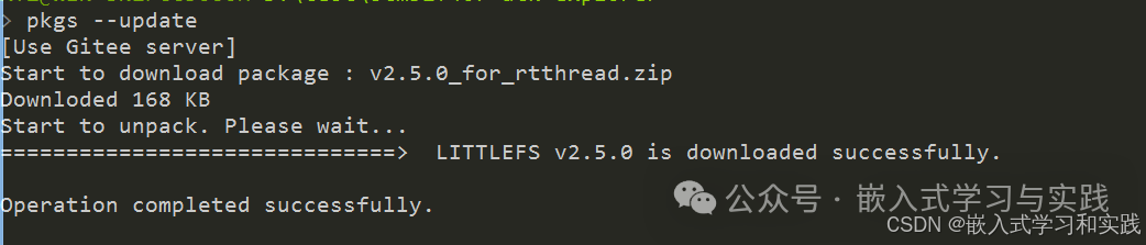 stm32单片机基于rt-thread 的 littlefs 文件系统的使用 - OSCHINA - 中文开源技术交流社区