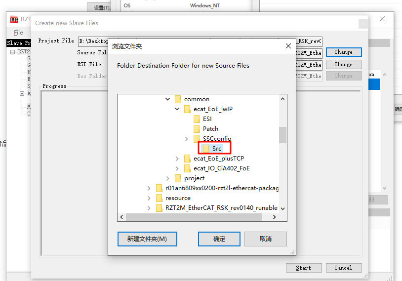 EtherCAT EOE移植及上手说明 - OSCHINA - 中文开源技术交流社区