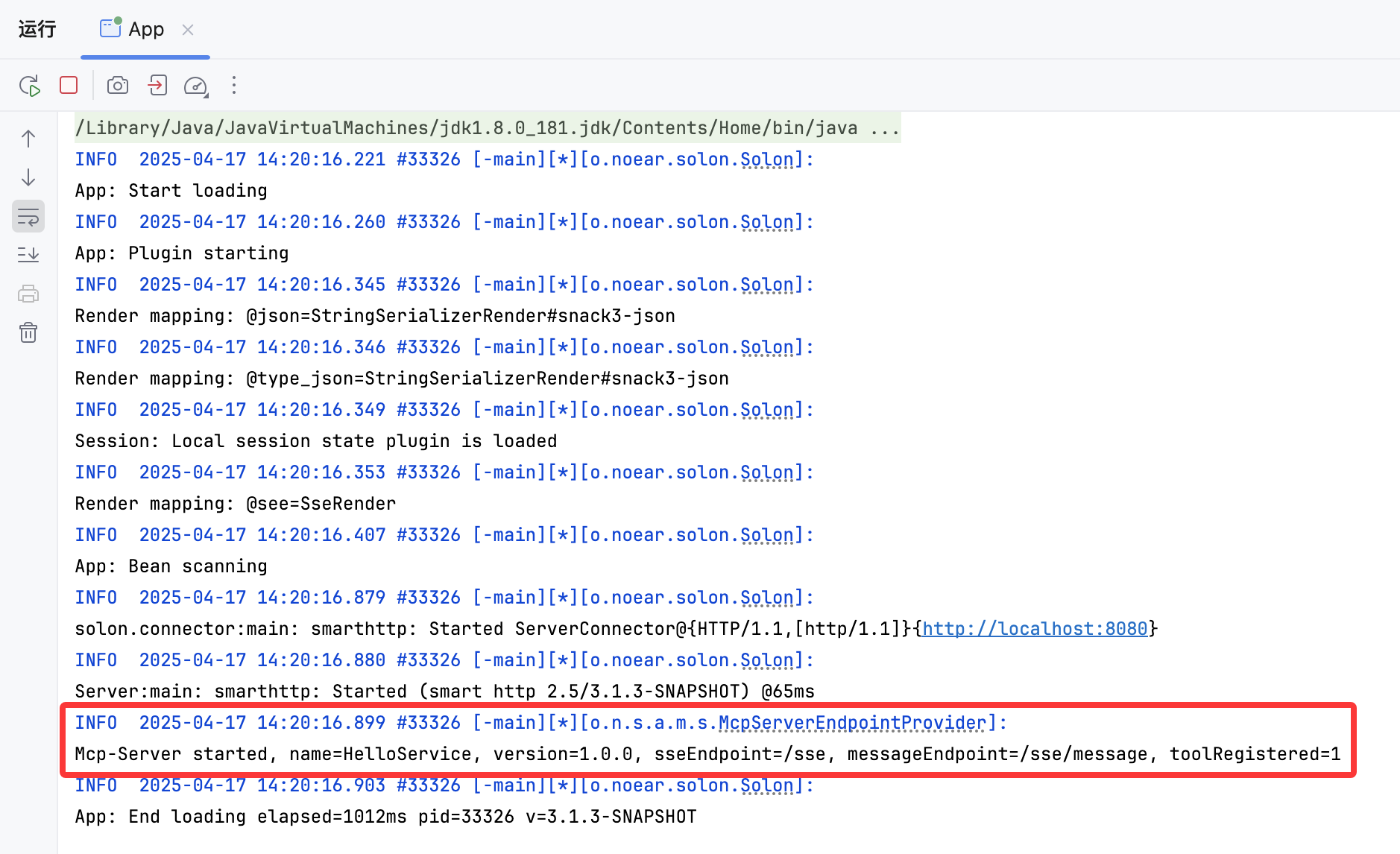 🔥 Solon AI MCP Server 入门：Helloworld （国产解决方案） - OSCHINA - 中文开源技术交流社区