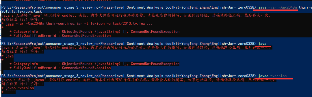 Java ：无法将java项识别为 Cmdlet、函数、脚本文件或可运行程序的名称 Oschina 中文开源技术交流社区