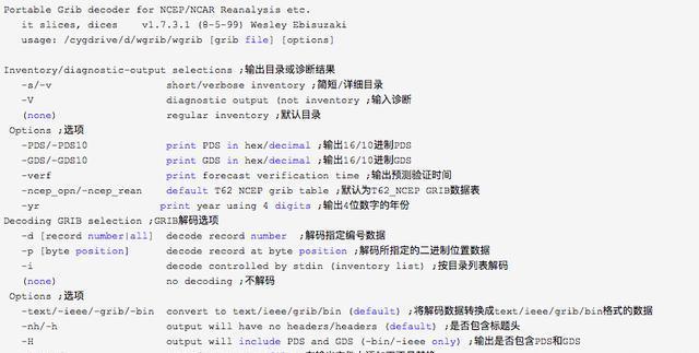 python读取grib grib2气象数据 - OSCHINA - 中文开源技术交流社区