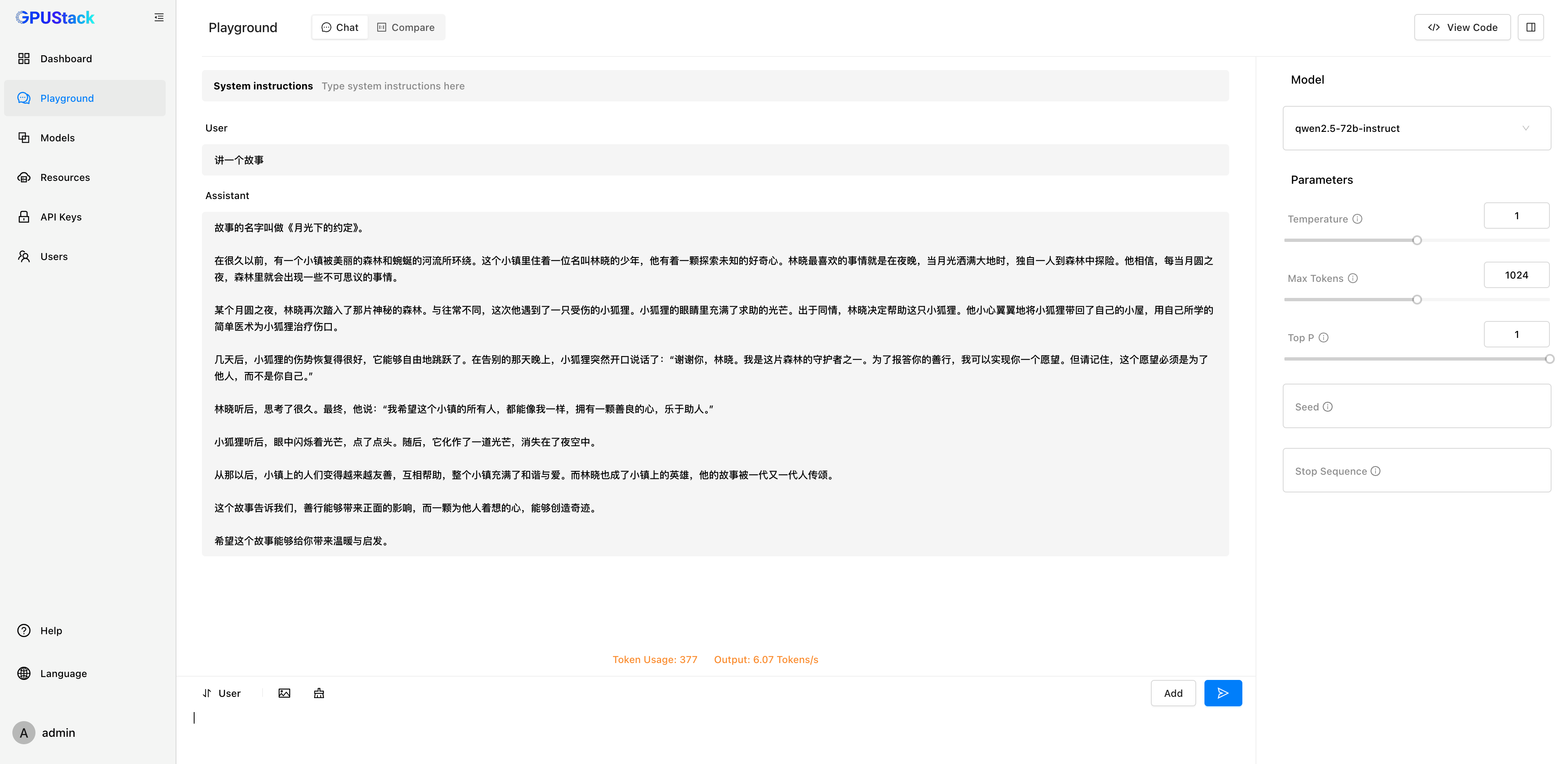 在昇腾Ascend 910B上运行Qwen2.5推理 - OSCHINA - 中文开源技术交流社区