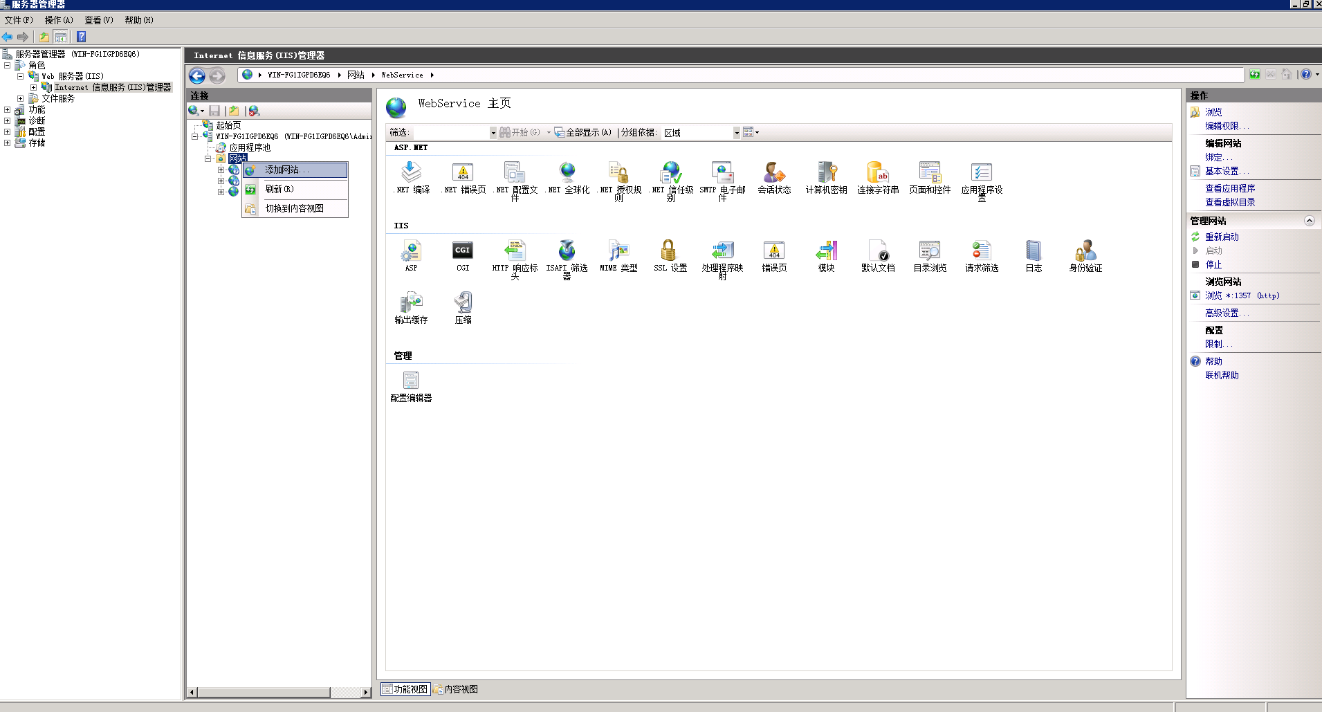 PB9调用.net dll和web service-CSDN博客