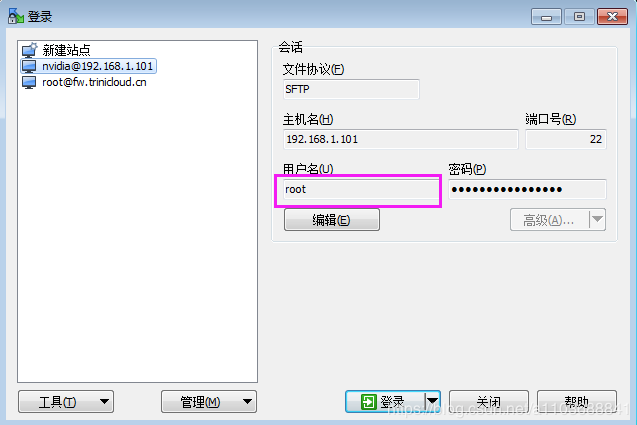 WinSCP报错误码3 服务器返回的错误消息：Permission denied（如何用root帐号登录winscp） - OSCHINA ...