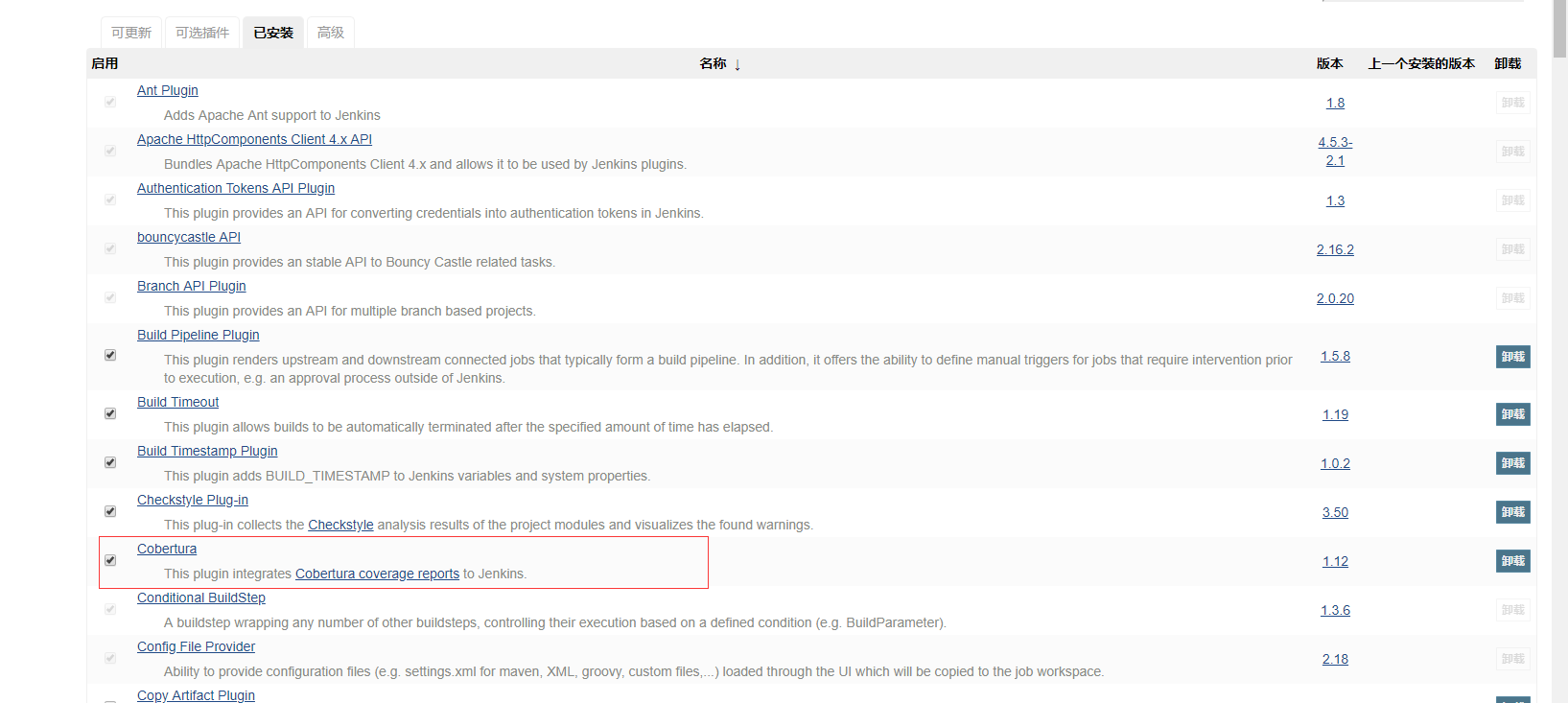 jenkins的Coverage Report配置添加-CSDN博客