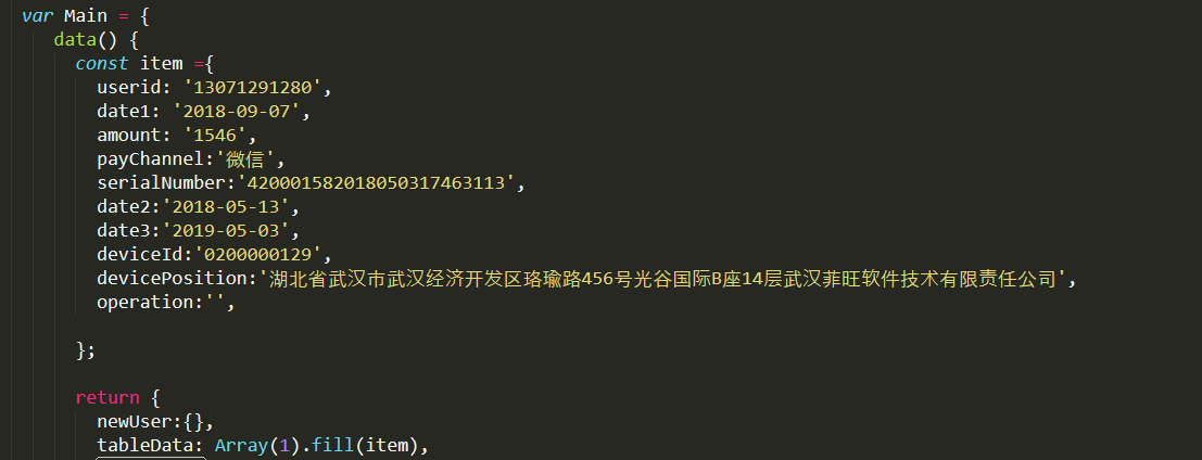 Element Ui怎样删除对应的table行 Csdn博客 