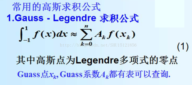 Python1到100求积编程【python学习笔记】6：用gauss Legendre求积公式近似求积分值（转载） Csdn博客