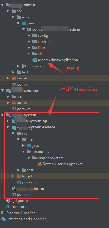 关于Spring Boot的注解@Mapper和@MapperScan - OSCHINA - 中文开源技术交流社区