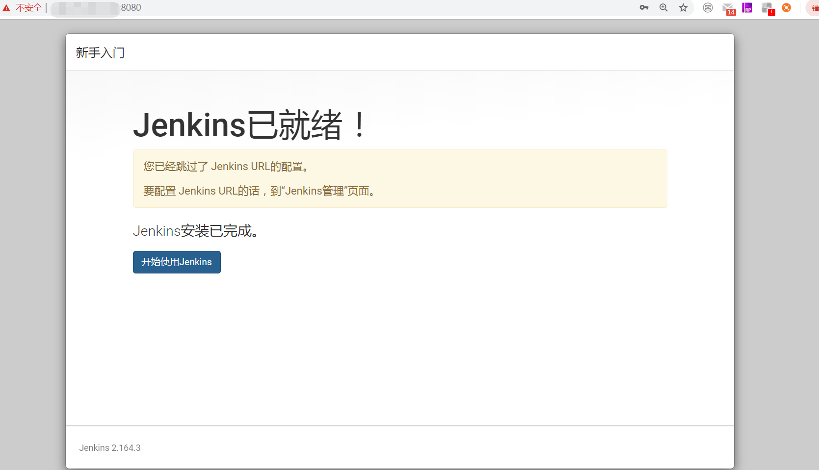 Linux安装Jenkins-CSDN博客