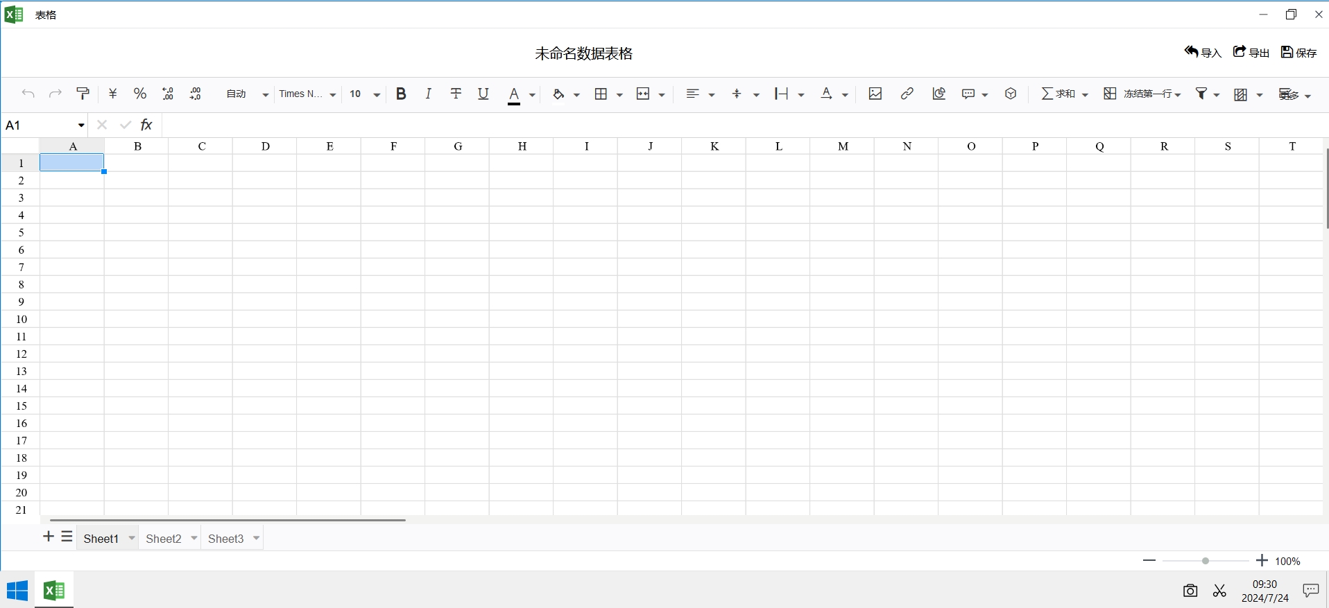 GodoOS首页、文档和下载 - 内网办公操作系统 - OSCHINA - 中文开源技术交流社区