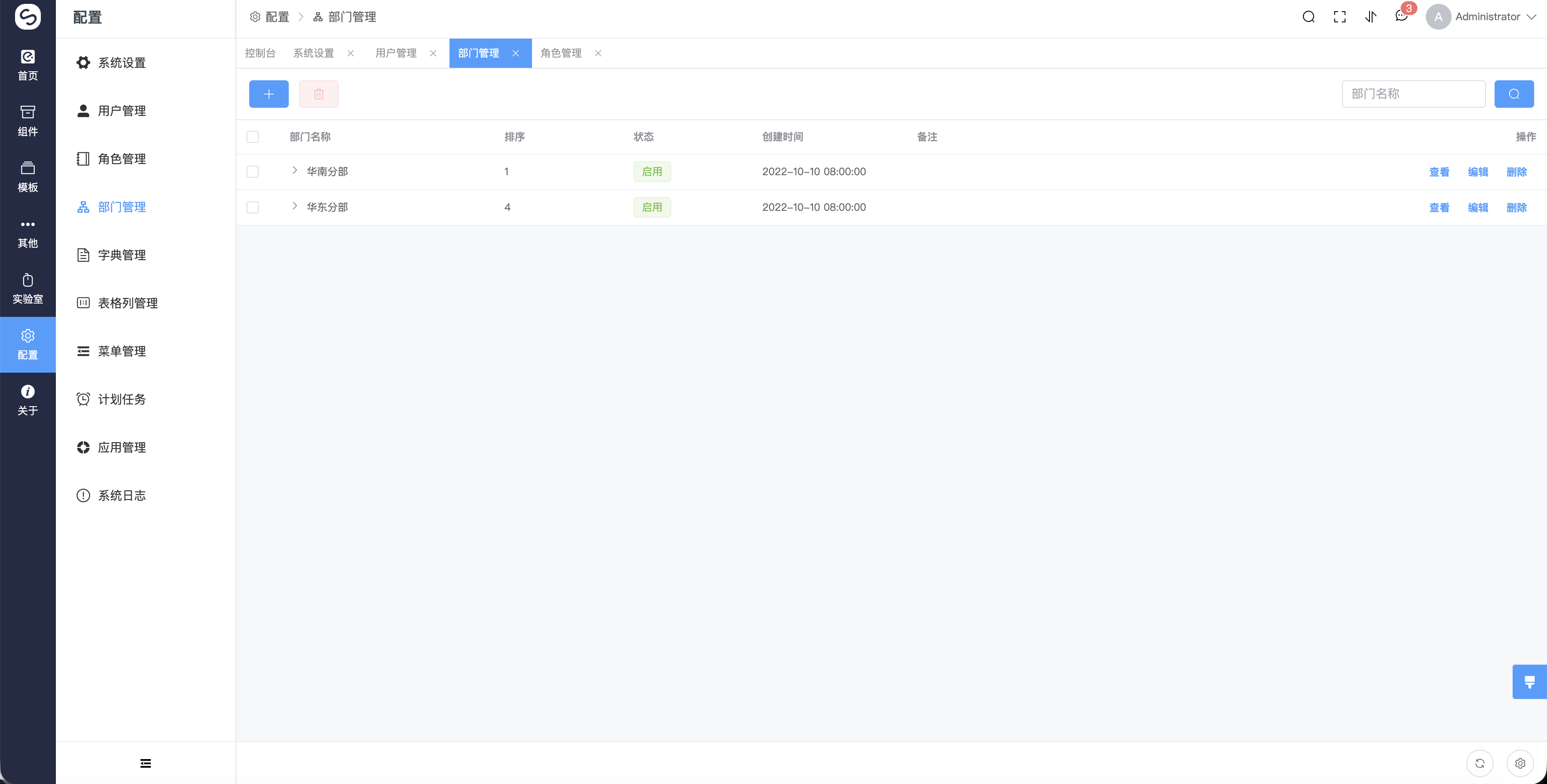 LiteAPI：轻量高效的 Java 低代码 API 开发框架 - OSCHINA - 中文开源技术交流社区