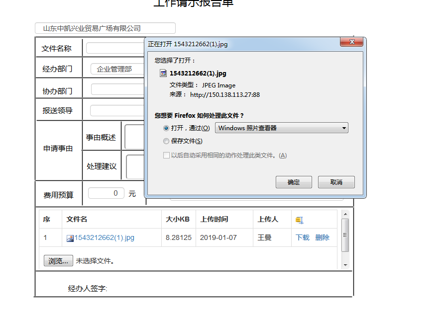 ccflow和jflow的新功能 -附件预览阅读功能-CSDN博客