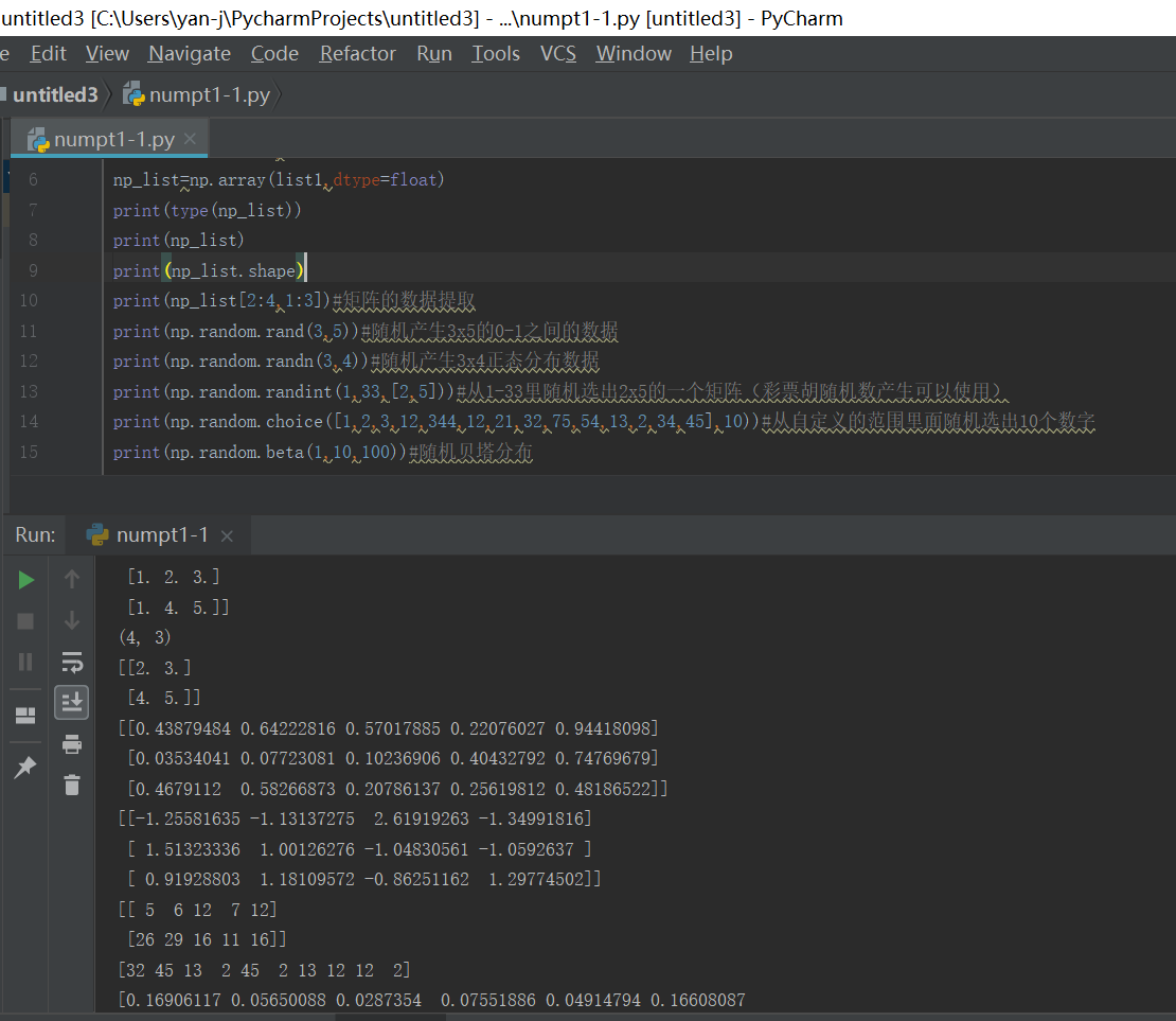 Python矩阵各种运算numpy使用大全（python矩阵相关运算大全 Python数据分析基础2 Csdn博客