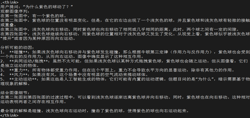 开源即支持！基于昇腾MindSpeed MM玩转GLM-4.1V-Thinking多模态理解最新模型 - OSCHINA - 中文开源技术交流社区