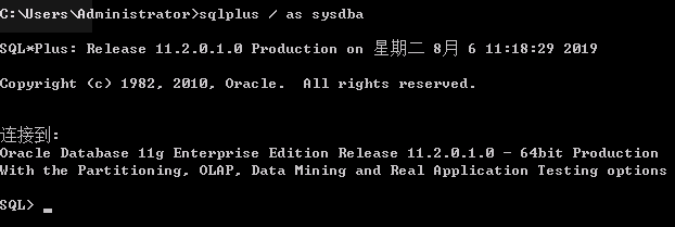 Oracle用sql Plus创建数据库表空间和用户 Csdn博客