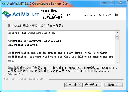ActiViz（VTK的C#库）学习使用心得之二：Activiz.NET的下载和安装 - OSCHINA - 中文开源技术交流社区