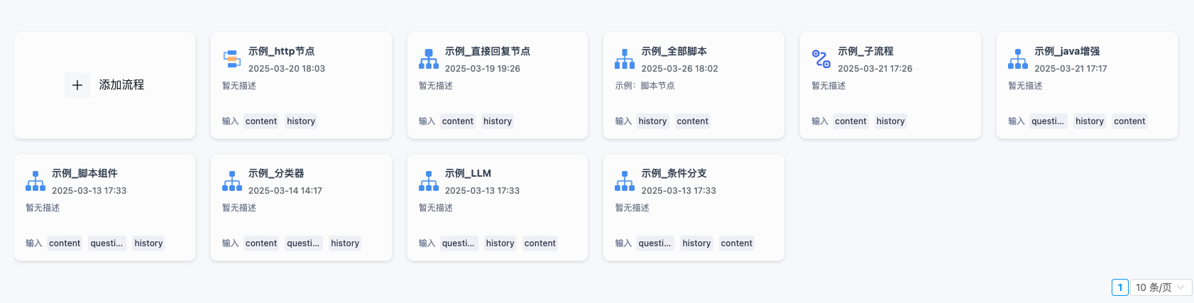 GitHub - jeecgboot/jeecg-ai: Jeecg AI 应用开发平台，快速搭建 AI 知识库或 AI 聊天助手！一款基于大型语言模型和RAG技术的AI应用平台，重点提供 ...