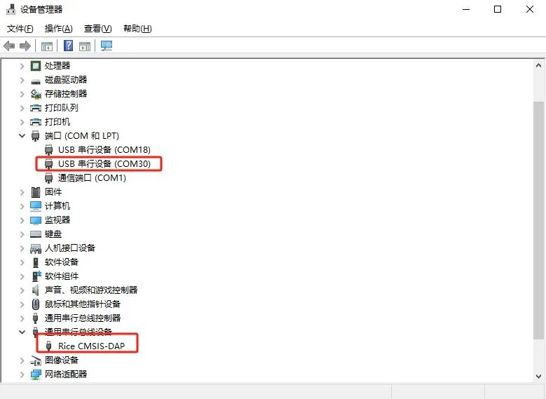 手把手教你制作DAPLink - OSCHINA - 中文开源技术交流社区