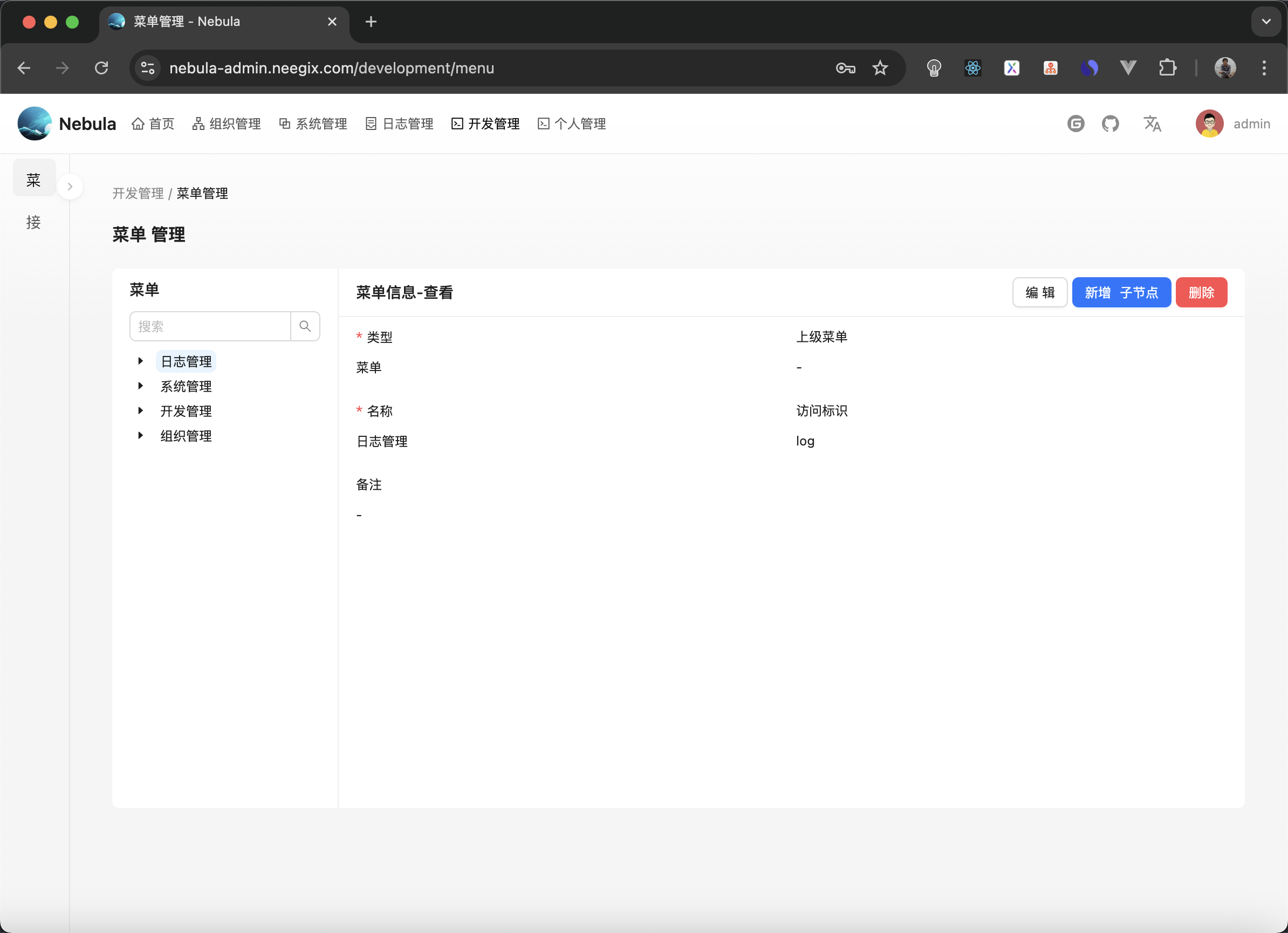 🎉🎉🎉Nebula Framework 1.0.0 正式发布：领域驱动模型(DDD)设计思想 - OSCHINA - 中文开源技术交流社区