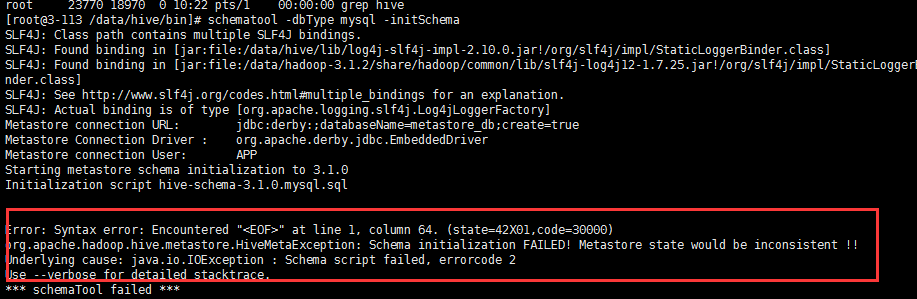 Hive安装与配置详解-CSDN博客