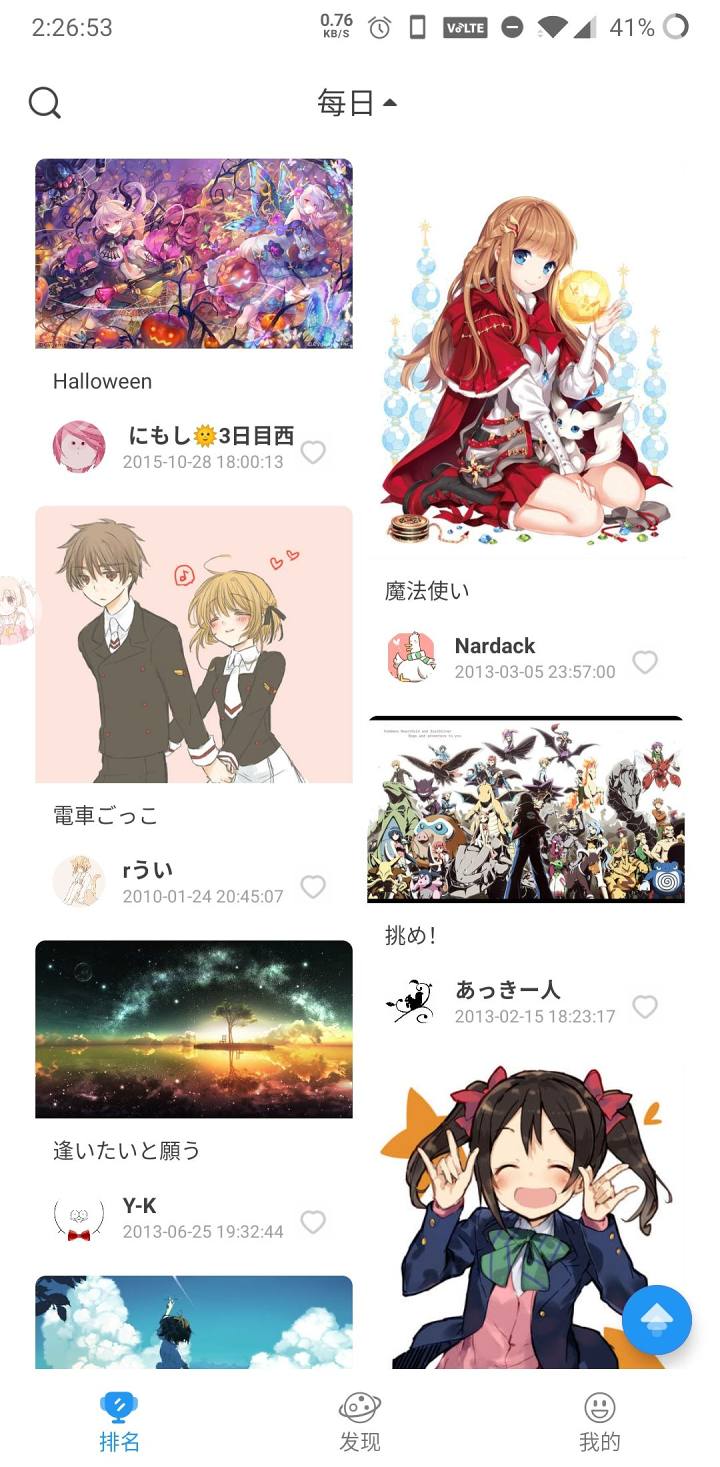 直连Pixiv的N种姿势——Android，iOS，Mac，Windows＆Linux - OSCHINA - 中文开源技术交流社区