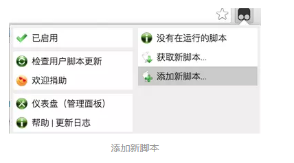 Github中文汉化插件—亲测可用_weixin_34284188的博客-CSDN博客
