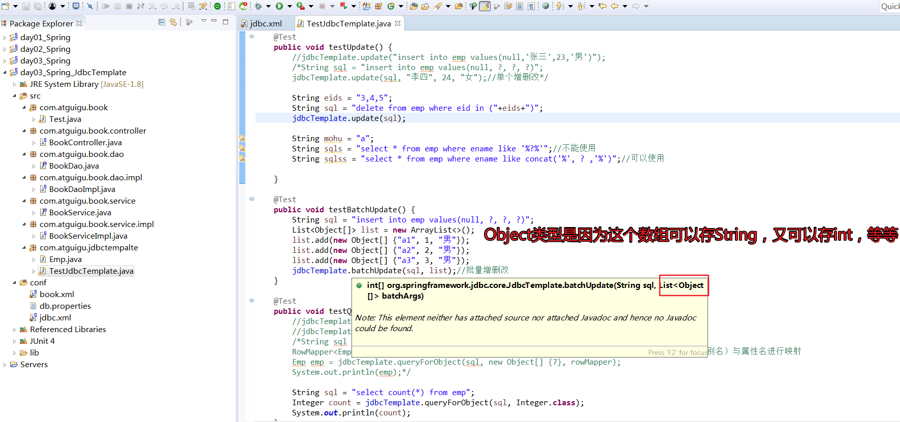 spring的JdbcTemplate-CSDN博客