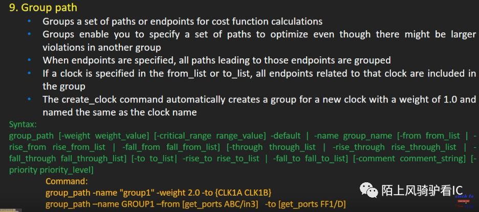 SDC读入与检查_check sdc-CSDN博客