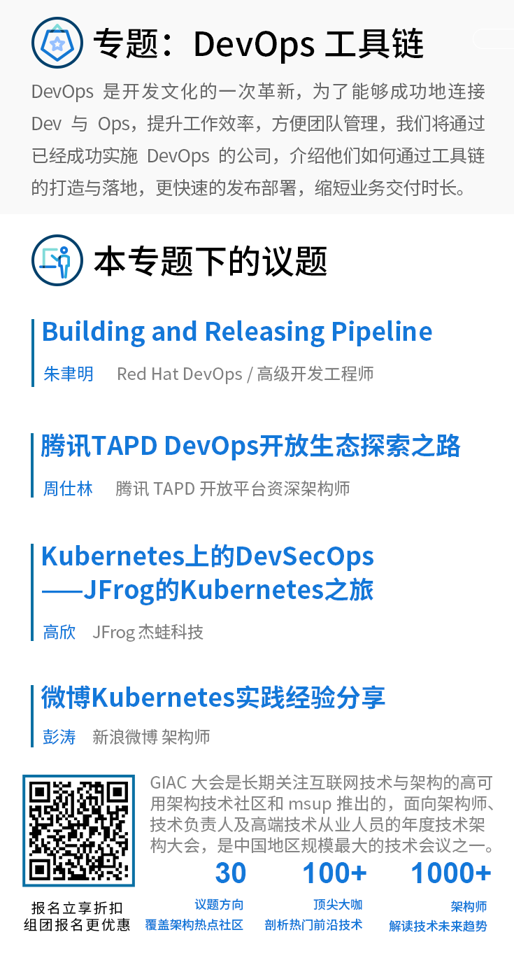 腾讯TAPD是如何做DevOps的？-CSDN博客