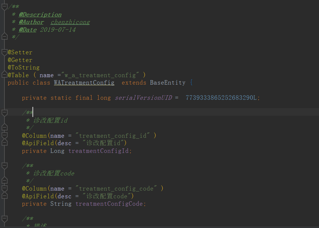 idea快速生成entity、dao、service-CSDN博客