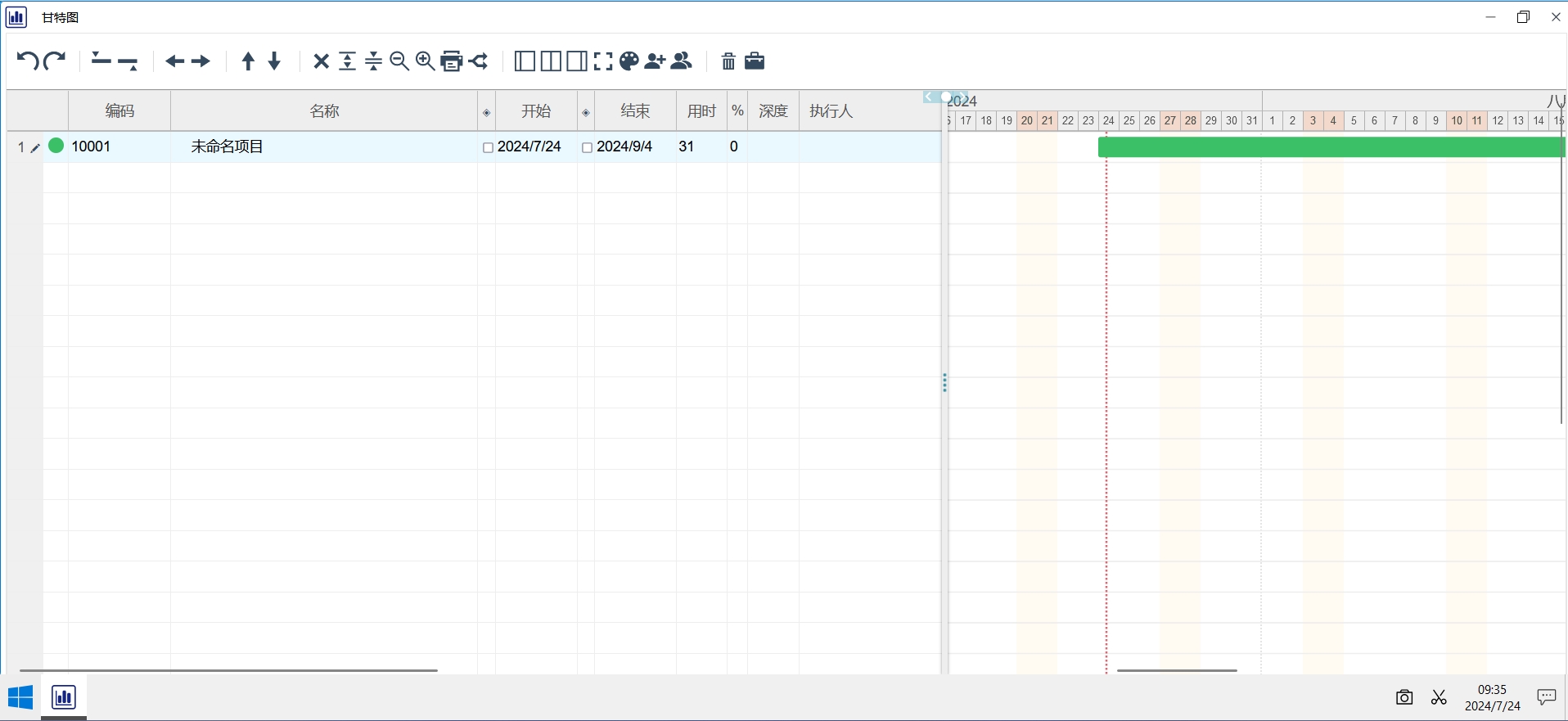 GodoOS首页、文档和下载 - 内网办公操作系统 - OSCHINA - 中文开源技术交流社区