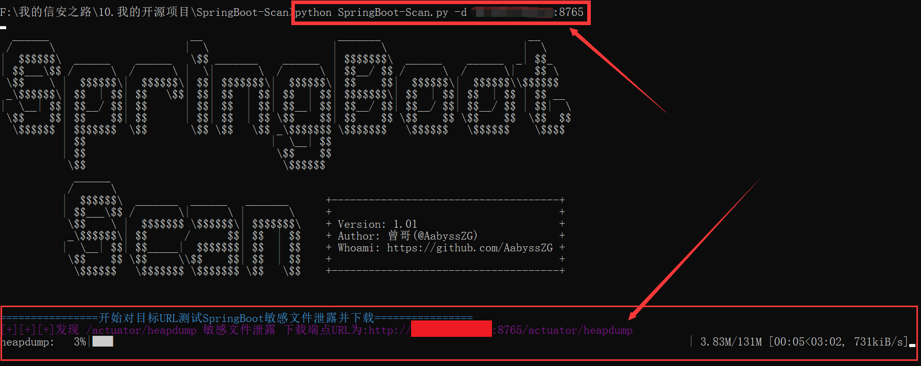 Springboot Scan首页、文档和下载 针对 Spring Boot 的开源渗透框架 Oschina 中文开源技术交流社区