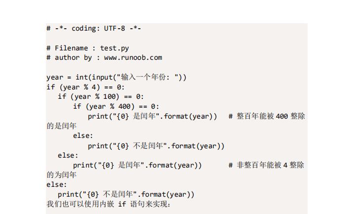 Python项目开发实例网盘 超全整理!python实例80问,附网盘链接 Csdn博客 8408
