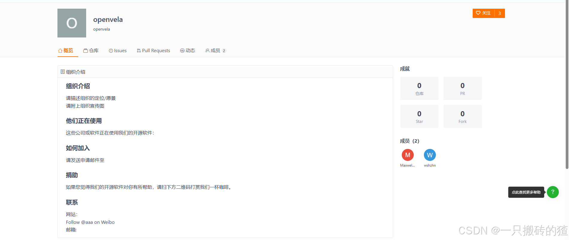 小米vela系统(基于开源nuttx内核)——openvela开源项目 - OSCHINA - 中文开源技术交流社区