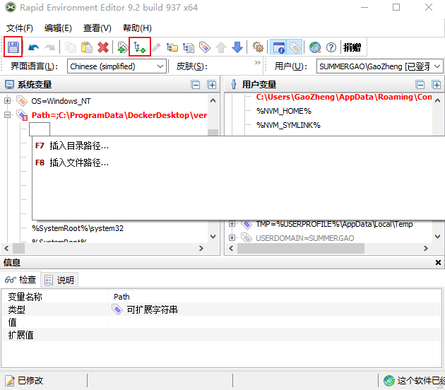 [Solution] This system environment variable is too large, and this dialog box allows setting the ...