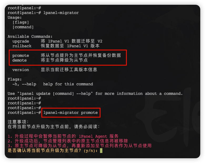 支持MySQL、PostgreSQL和Redis集群部署，1Panel开源面板v2.0.5版本发布 - OSCHINA - 中文开源技术交流社区
