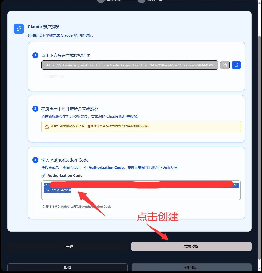 轻松给 Claude Code 接入火山引擎 API - OSCHINA - 中文开源技术交流社区