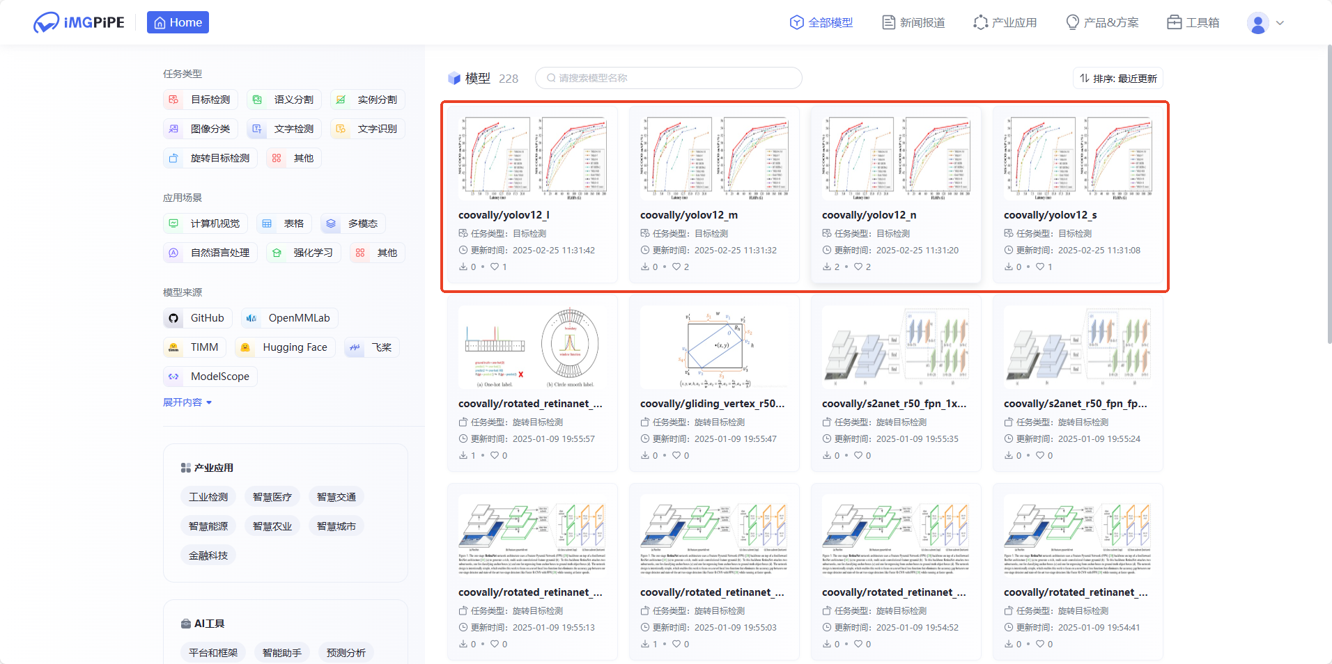 YOLOv12深度测评：从创新到部署，硬件适配与YOLOv11性能全对比（附无代码流程） - OSCHINA - 中文开源技术交流社区