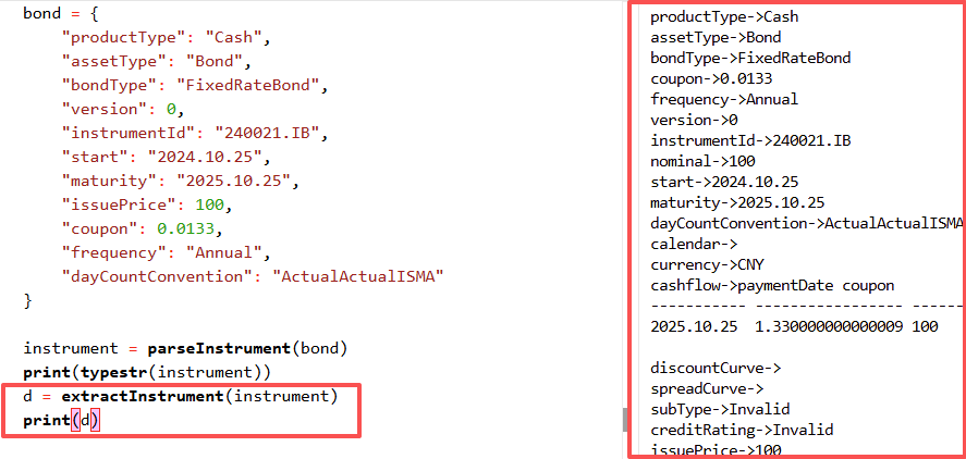 DolphinDB 面向金融交易与定价的统一数据模型 - OSCHINA - 中文开源技术交流社区