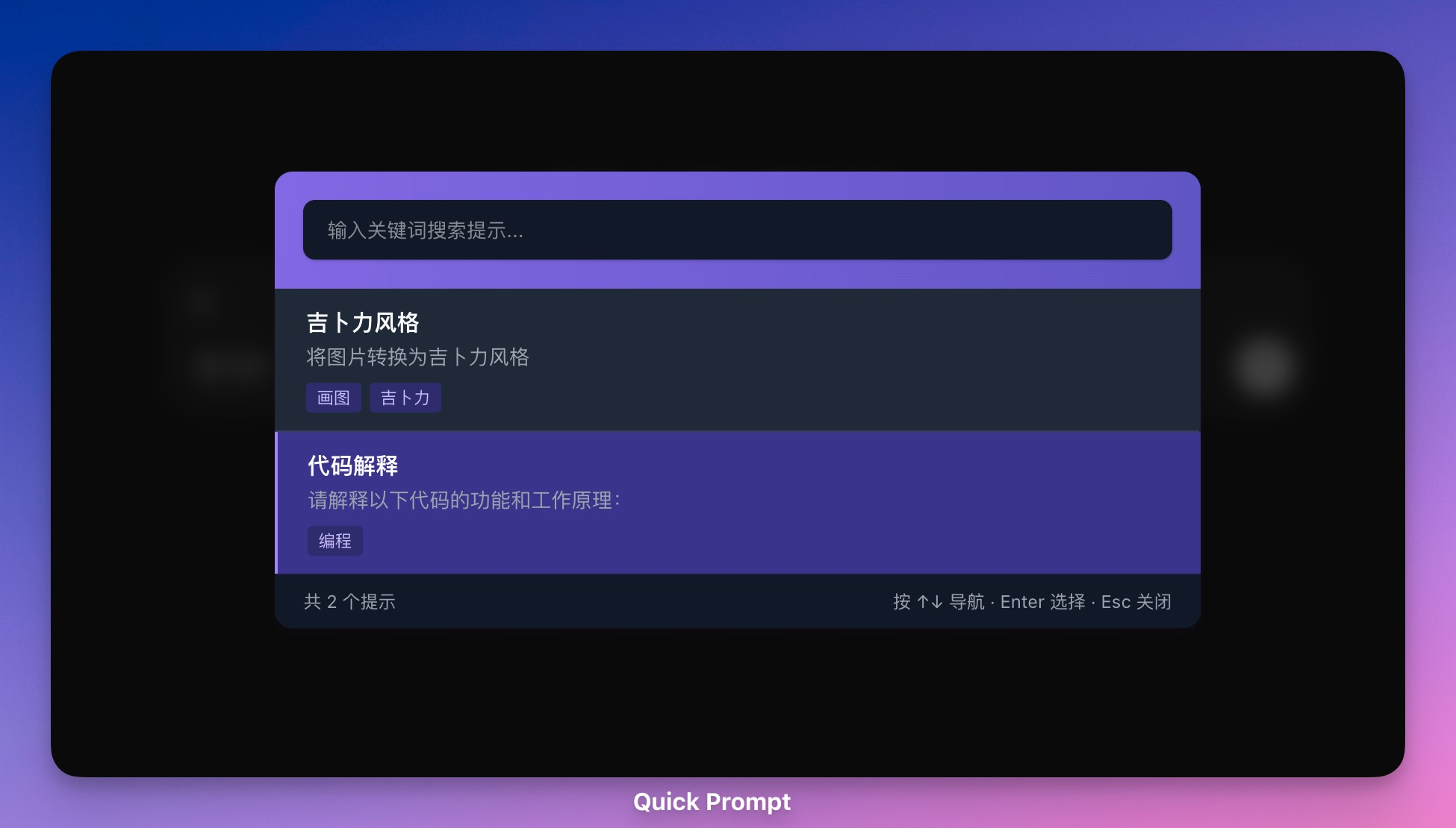 OSCHINA - 开源 × AI · 开发者生态社区