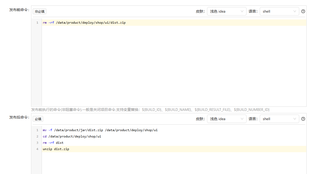本地docker安装jpom部署springboot+vue项目 - OSCHINA - 中文开源技术交流社区