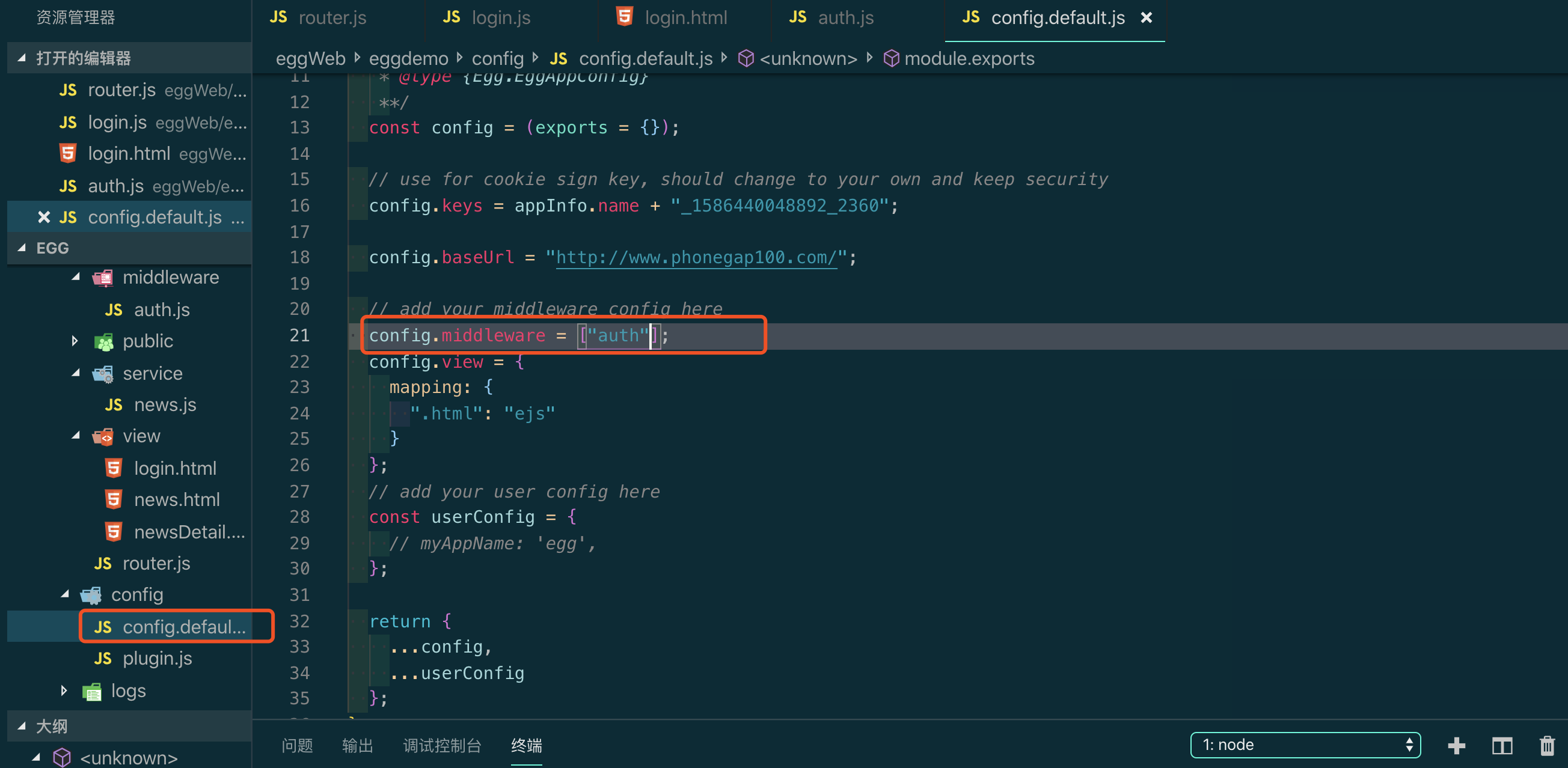 egg学习笔记第七天：eggjs post提交数据，egg安全机制CSRF防范、以及配置模板全局变量 - OSCHINA - 中文开源技术交流社区