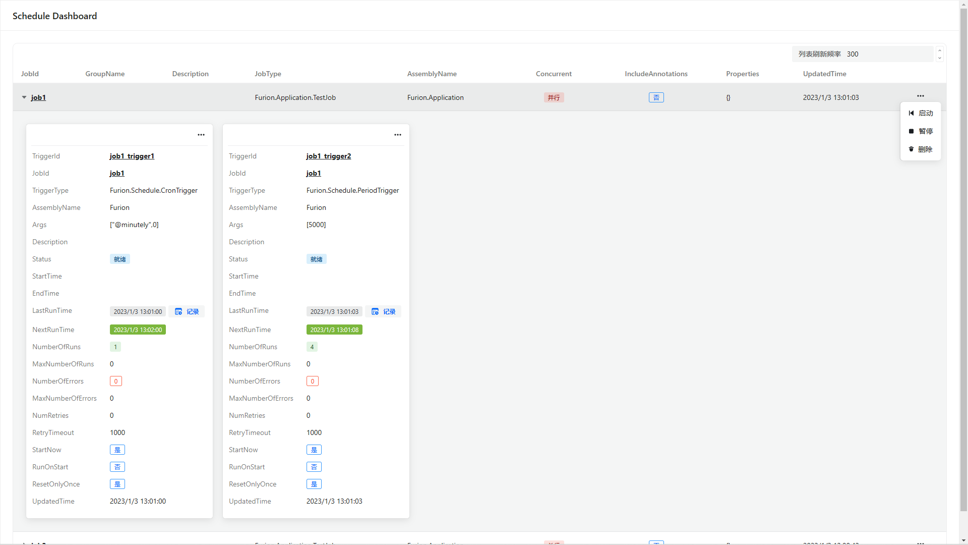 .NET 分布式定时任务 Sundial 推出 Dashboard 看板啦，v2.6.0 发布 - OSCHINA - 中文开源技术交流社区