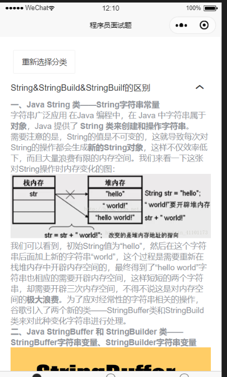 处理uniapp同理小程序开发中使用rich Text富文本解析图片未自适应宽度问题(图片显示不全) Csdn博客