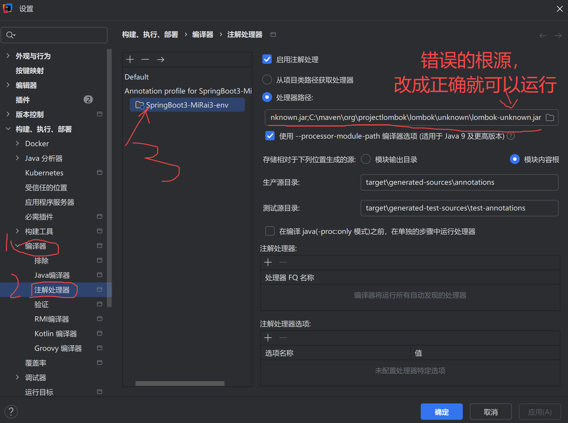 Idea报错：java: 找不到符号 符号: 变量 Log,最新解决思路 - Oschina - 中文开源技术交流社区