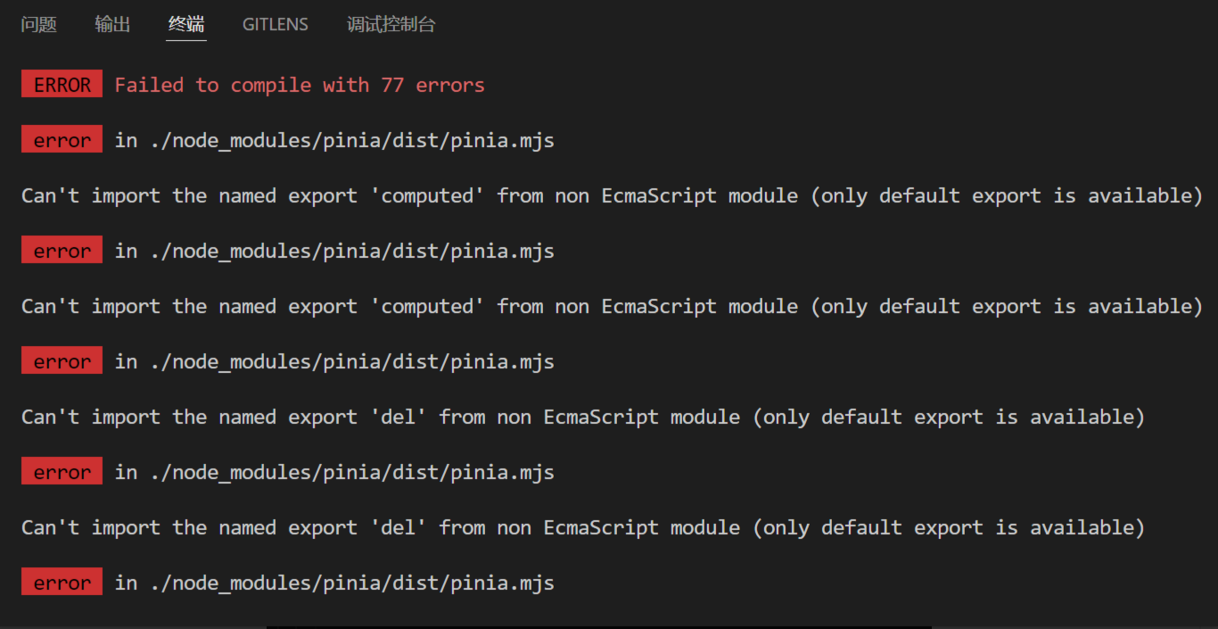 Pinia快速入门-上手指南 - OSCHINA - 中文开源技术交流社区